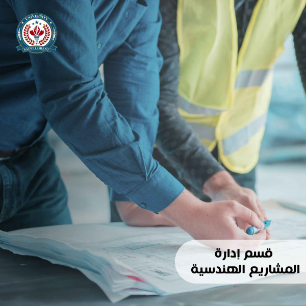 Engineering project management | Saint-Lorent University